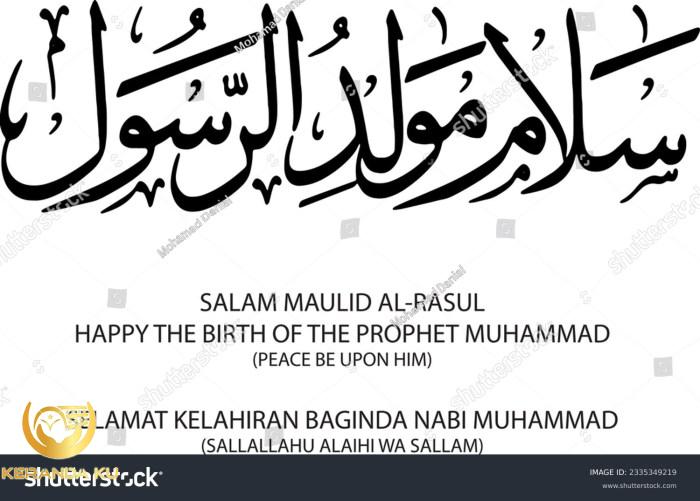 Sunnah Rasul Pedoman Hidup Lengkap Umat Muslim - Kerandaku